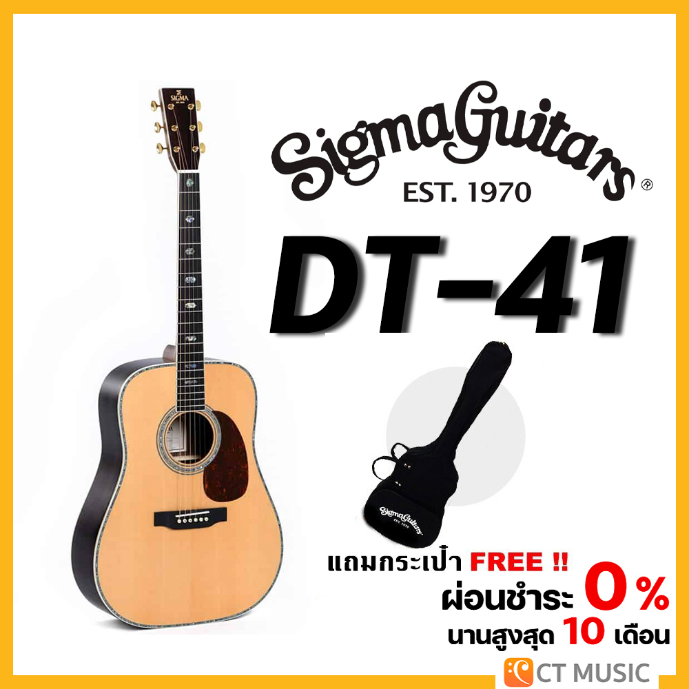 Sigma DT-41 กีตาร์โปร่ง แถมกระเป๋าฟรี !!! | Shopee Thailand