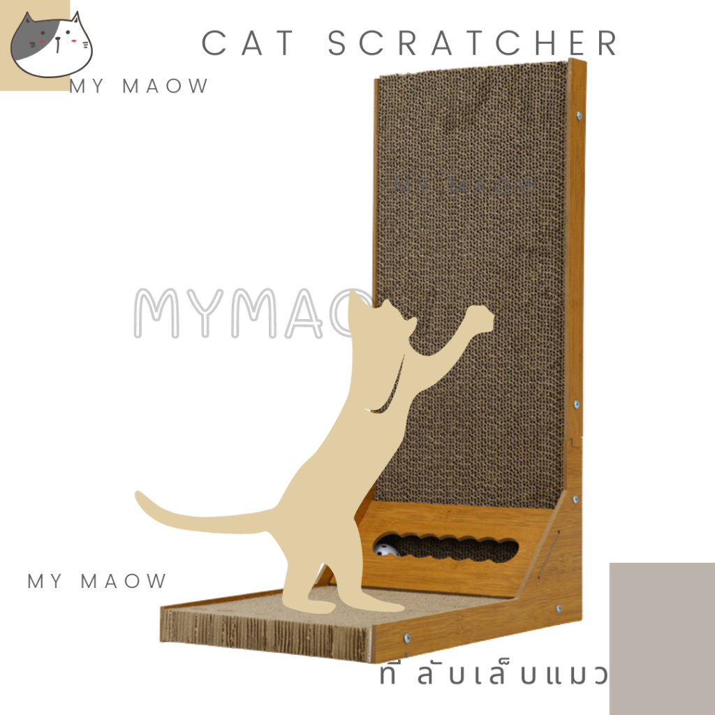MM CAT // ที่ลับเล็บแมว ของเล่นแมว แผ่นลับเล็บ ที่ลับเล็บ004แบบ3 ...