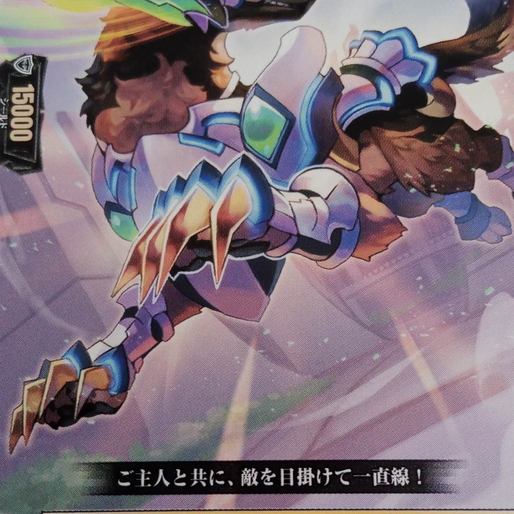 Vanguard Overdress แยกใบ D-SS05 Trigger หัว C | Shopee Thailand