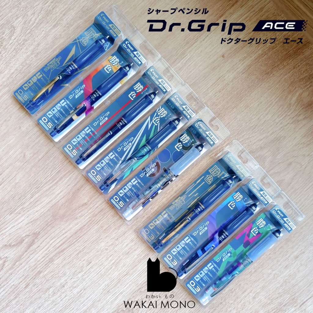 Limited PILOT Dr.Grip ACE Pencil 0.3-0.5 mm ดินสอกด ที่ป้องกันการปวดมือ ไส้ได้หักยาก | Shopee ...