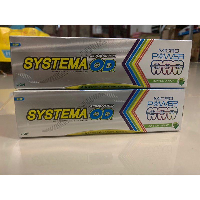 Systema Advanced OD 90g ซิสเท็มมา แอดวานซ์ โอดี ยาสีฟัน สำหรับคนจัดฟัน ...
