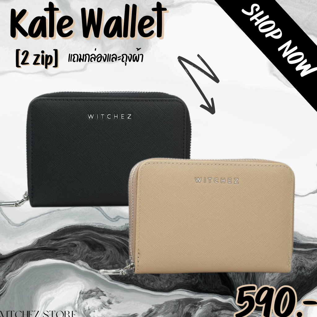 Kate 2 zip Wallet กระเป๋าสตางค์ใบสั้น2ซิป [หนังกันรอย] | Shopee Thailand