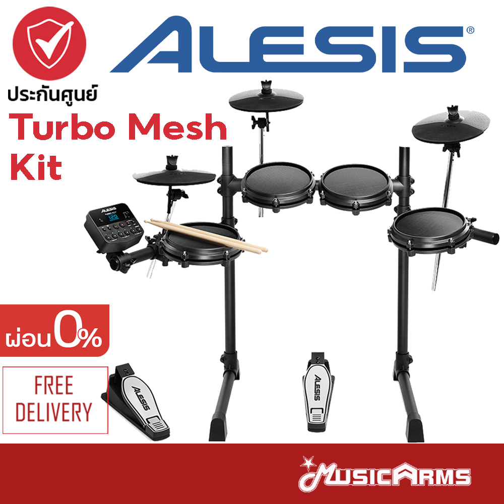 Alesis Turbo Mesh Kit กลองไฟฟ้า Alesis รุ่น Turbo Mesh Kit กลอง Music Arms | Shopee Thailand