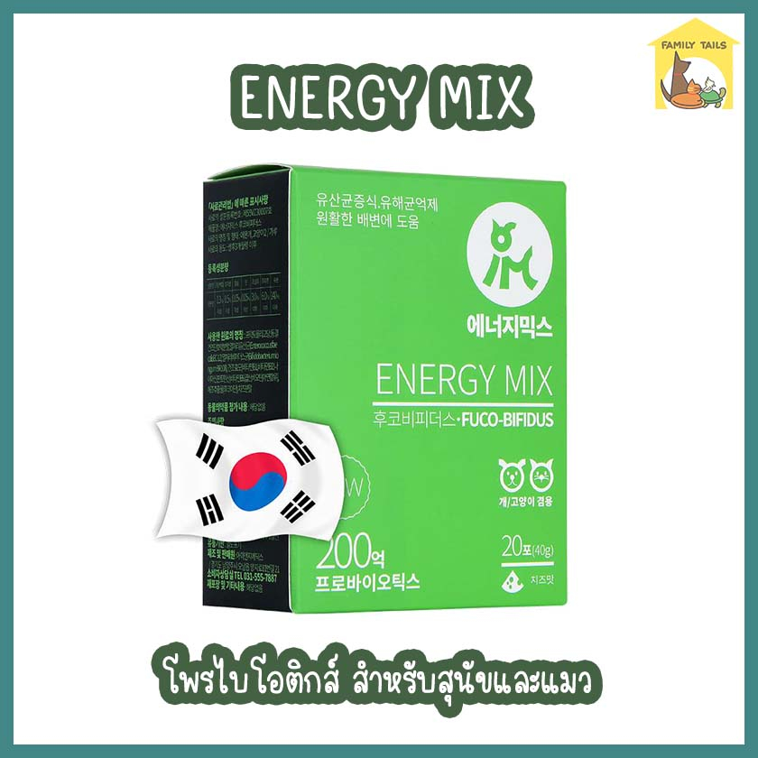 (40g.) Energy mix Probiotic จากเกาหลี โปรไบโอติกสำหรับแมวและสุนัข เสริม ...