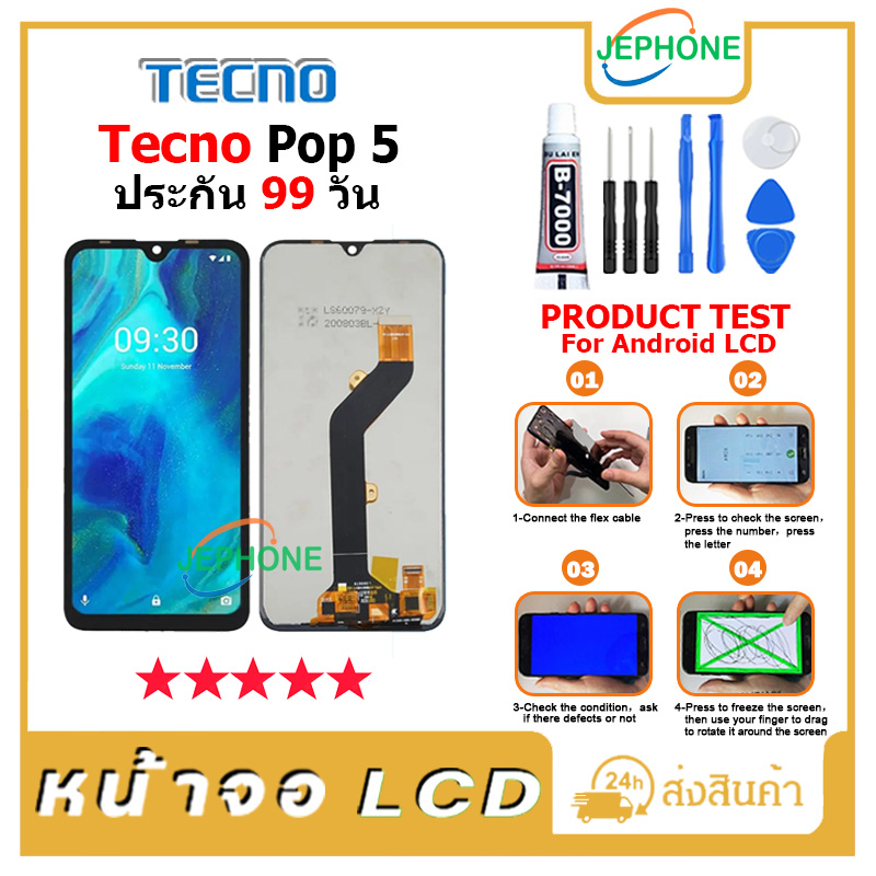 หน้าจอ LCD Display จอ + ทัช Tecno POP 5 อะไหล่มือถือ จอพร้อมทัชสกรีน ...