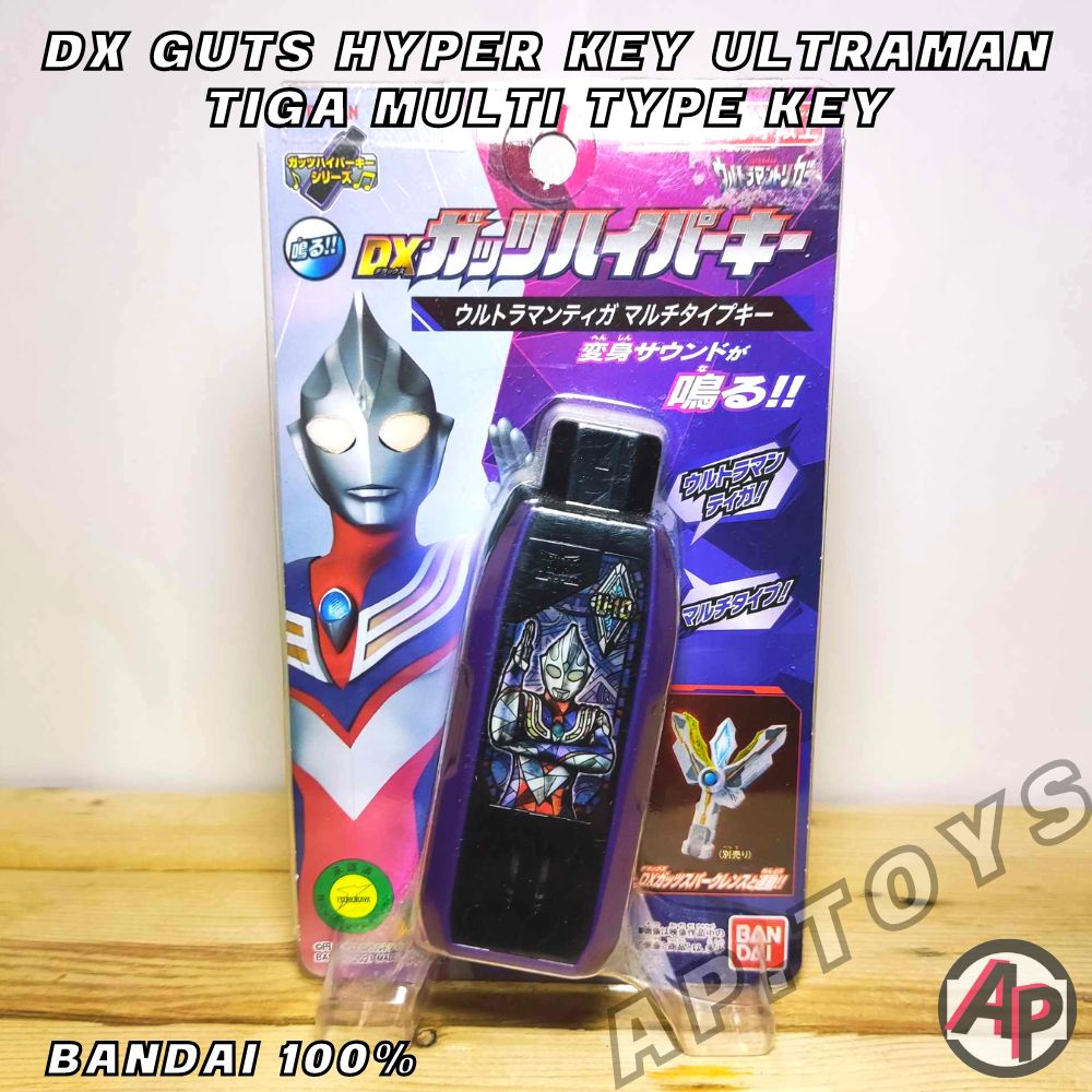 DX GUTS Hyper Key Ultraman Tiga Key [กัทส์ไฮเปอร์คีย์ ที่แปลงร่างอุลตร้าแมน อุลตร้าแมน ทริกเกอร์ ...