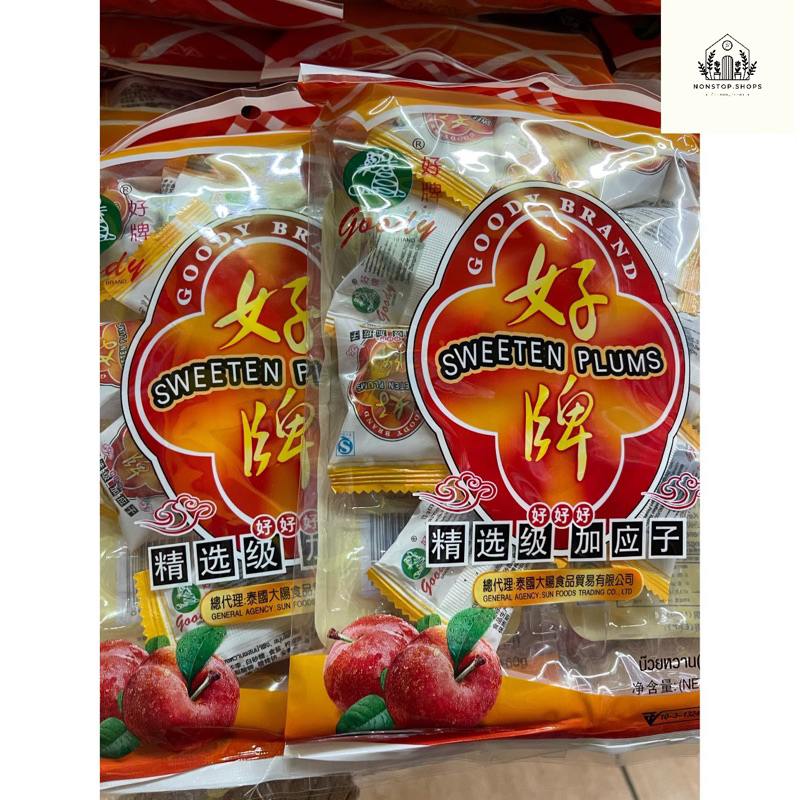 บ๊วยหวาน บ๊วย Sweeten Plums บ๊วย ตรา กู้ดดี้ (Goody Brand) ขนาด 160 ...
