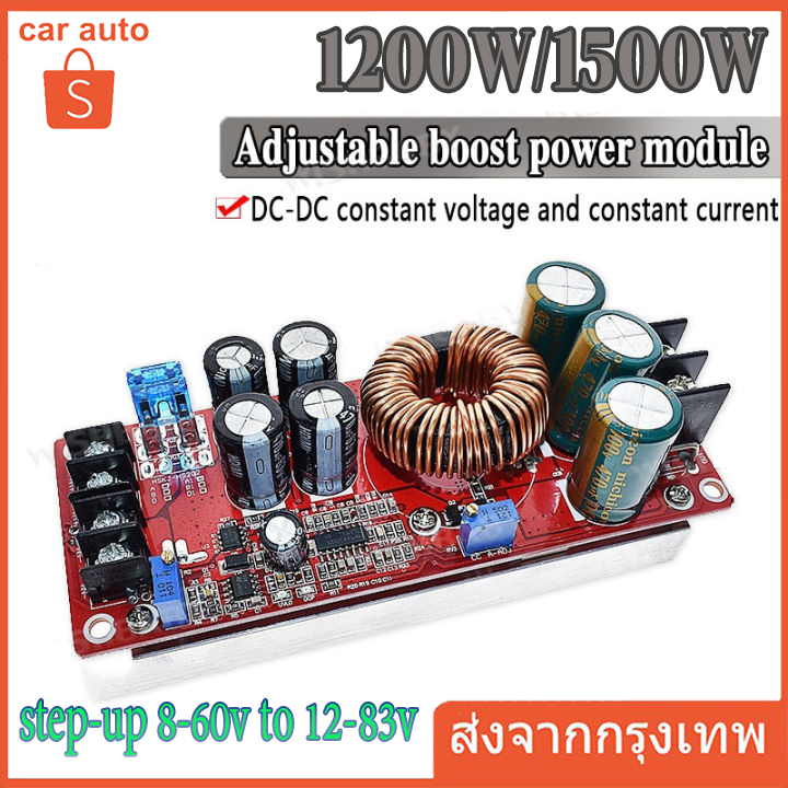 DC-DC 400W/1200W/1500W Step UP DC-DC 10-60V to 12-90V สูงสุด1500W โมดูลสเต็ปดาวน์ สเต็ปอัพ โมดูล ...