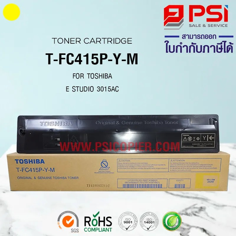 TONER FOR TOSHIBA e-STUDIO TFC-415P-Y-M สำหรับรุ่น 3015AC / 3515AC / 2015AC / 2010AC / 2510AC สี ...