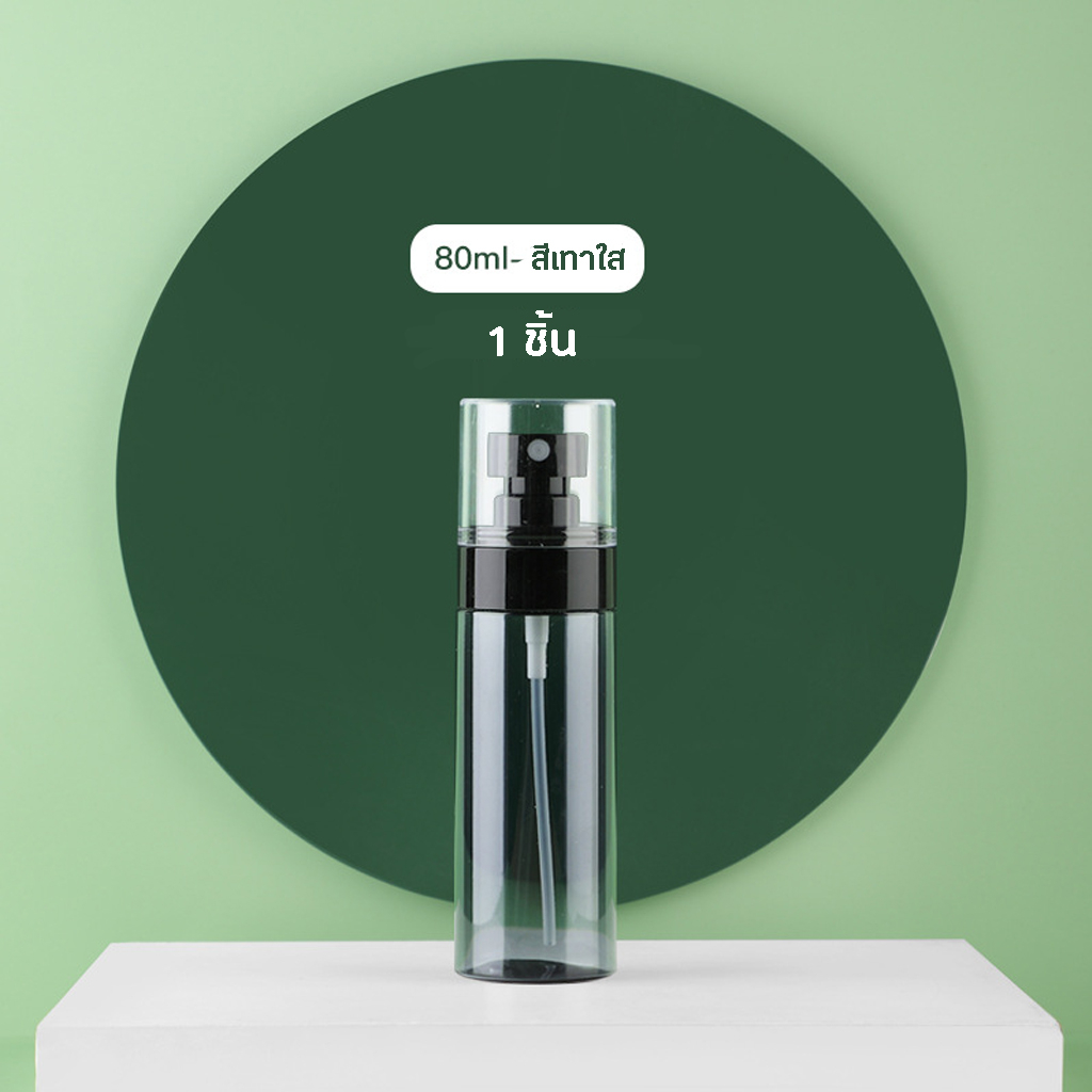 Specialthing ขวดสเปรย์พกพา PETG ขวดสเปย์ ขวดเปล่า 30 60 80 100 120 mL สเปย์ | Shopee Thailand