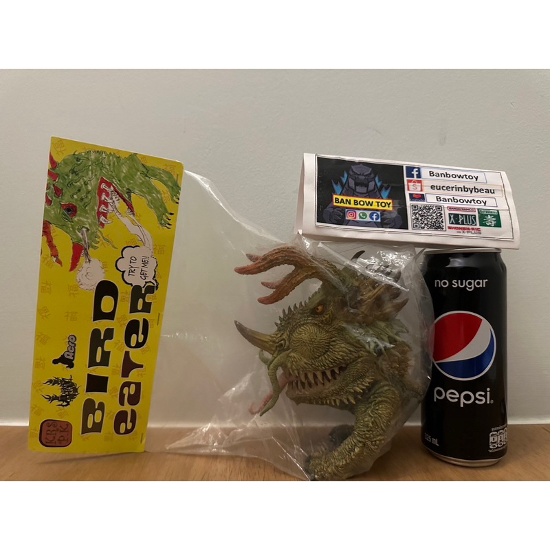 Kaiju Remix P.K Bird Eater (Fuku) | Shopee Thailand