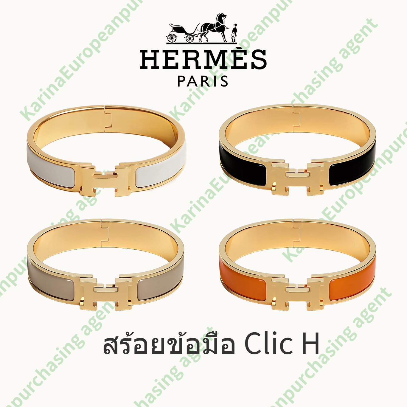 ใหม่ Hermès สร้อยข้อมือ Clic H สร้อยข้อมือ | Shopee Thailand