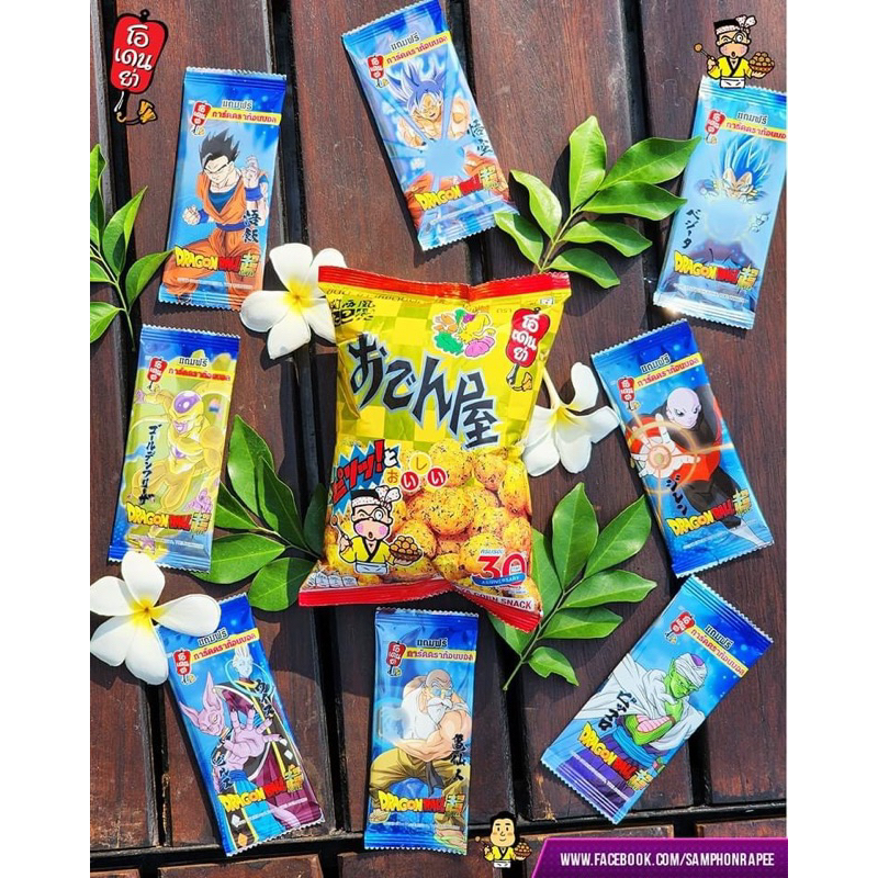 ODEN-YA DRAGONBALL SUPER PART 29 Normal | Shopee Thailand