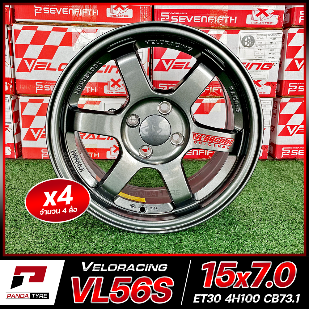 ล้อแม็กซ์ ขอบ15" ลาย TE37 Model VL56s Color HML (สีเทากัล หยอดแดง) 15x7.0 ET30 4x100 CB73.1 ...