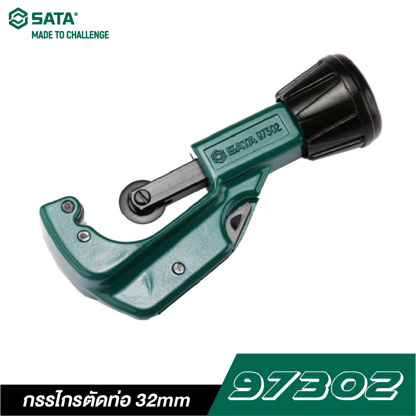 SATA 97302 กรรไกรตัดท่อ ขนาด 32 mm | Shopee Thailand