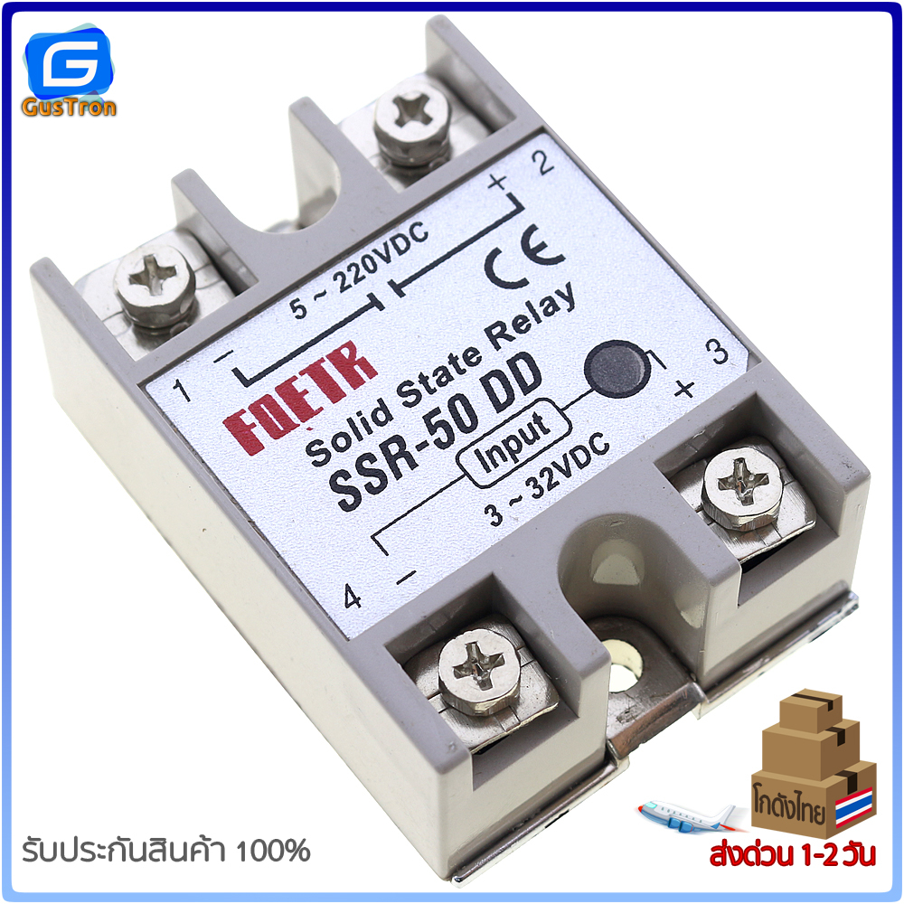 Solid State Relay โซลิดเสตทรีเลย์ DD SSR-10DD 25DD 40DD 50DD 100DD ...