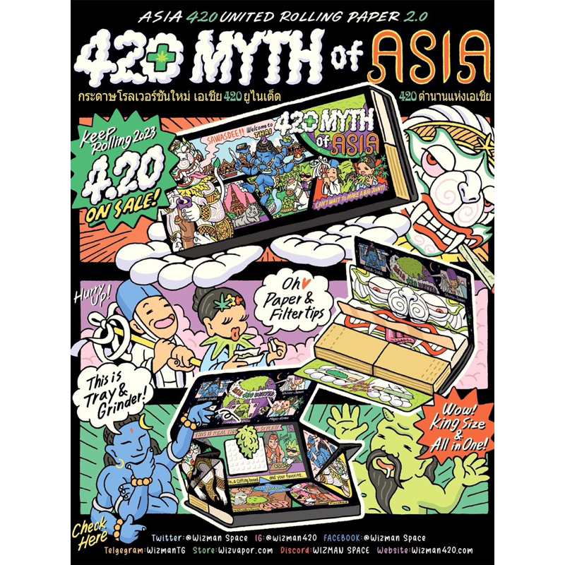 ส่งฟรี!! Asia420 United Wizman Rolling paper 3 in 1 กระดาษโรลพร้อมที่บด V.2 | Shopee Thailand