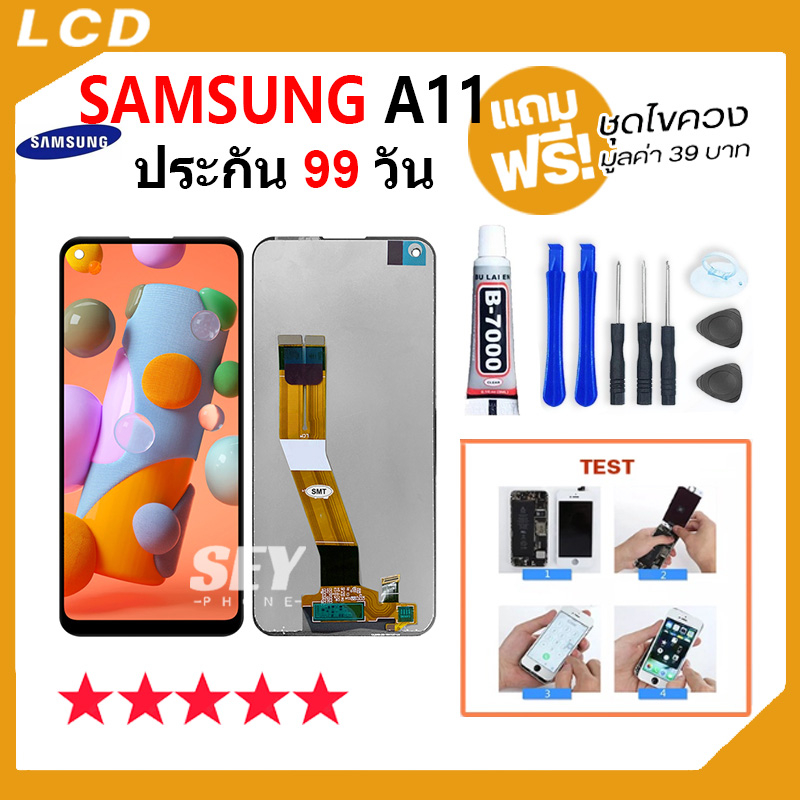 หน้าจอ LCD samsung A02S A02 A03S A10 A10S A11 A12 A13 A20 A20S A21 A21S A22 A23 A30 A30S A31 A32 ...