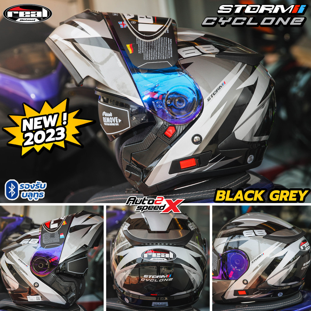 หมวกกันน็อค REAL STORM RAPID, POWER ยกคาง แว่น2ชั้น ลายใหม่ 2024 | Shopee Thailand