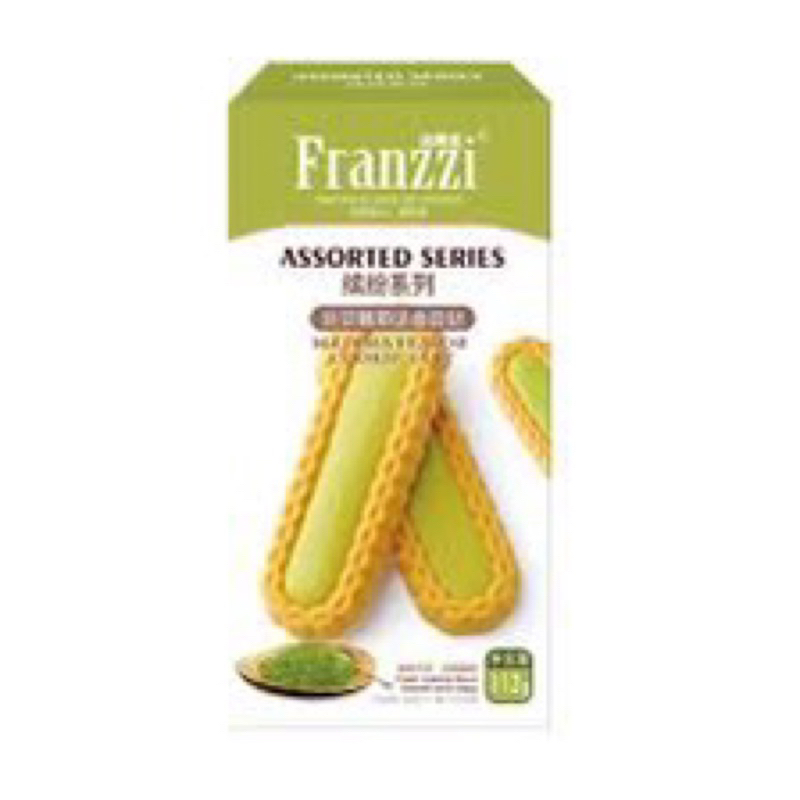 ฟรานซี่ มัทฉะ เฟลเวอร์ คุกกี้ ทาร์ต l Franzzi Matcha Flavor Cookie Tart ...
