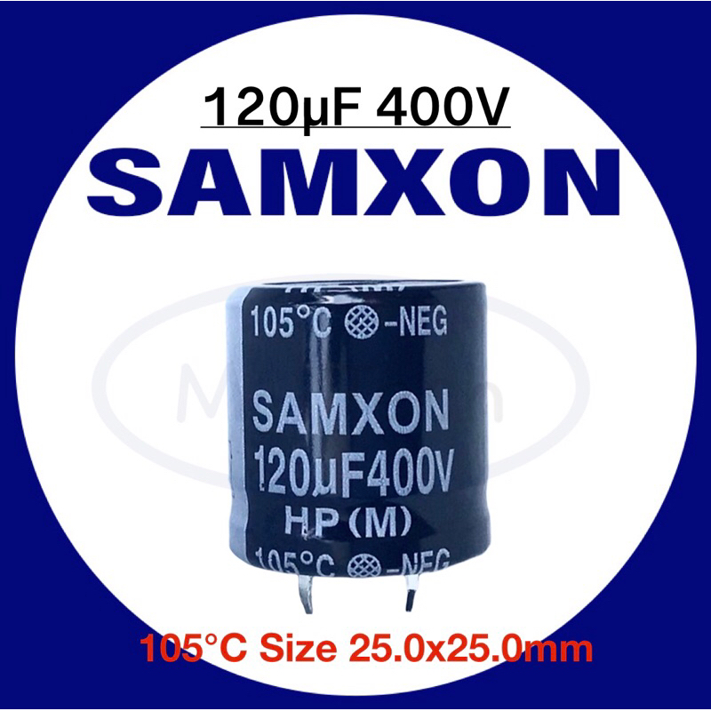 120uf 400v คาปาซิเตอร์ 120uf400v Capacitor 120uf 400vdc จำนวน 1 ชิ้น/ตัว ขนาด 22.0x28.0มม. ระยะ ...