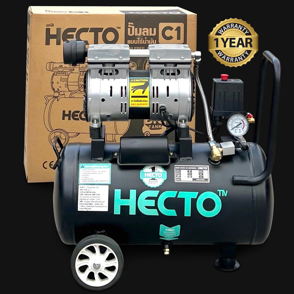 HECTO ปั๊มลมออยล์ฟรี รุ่น C1ปั๊มลมแบบไร้น้ำมัน(OIL FREE) เสียงเงียบ กำลังมอเตอร์ 0.8 แรงม้า (600 ...