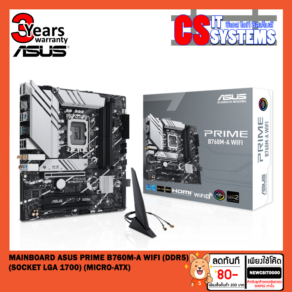 MAINBOARD (เมนบอร์ด) ASUS PRIME B760M-A WIFI (DDR5) (SOCKET LGA 1700) (MICRO-ATX) | Shopee Thailand