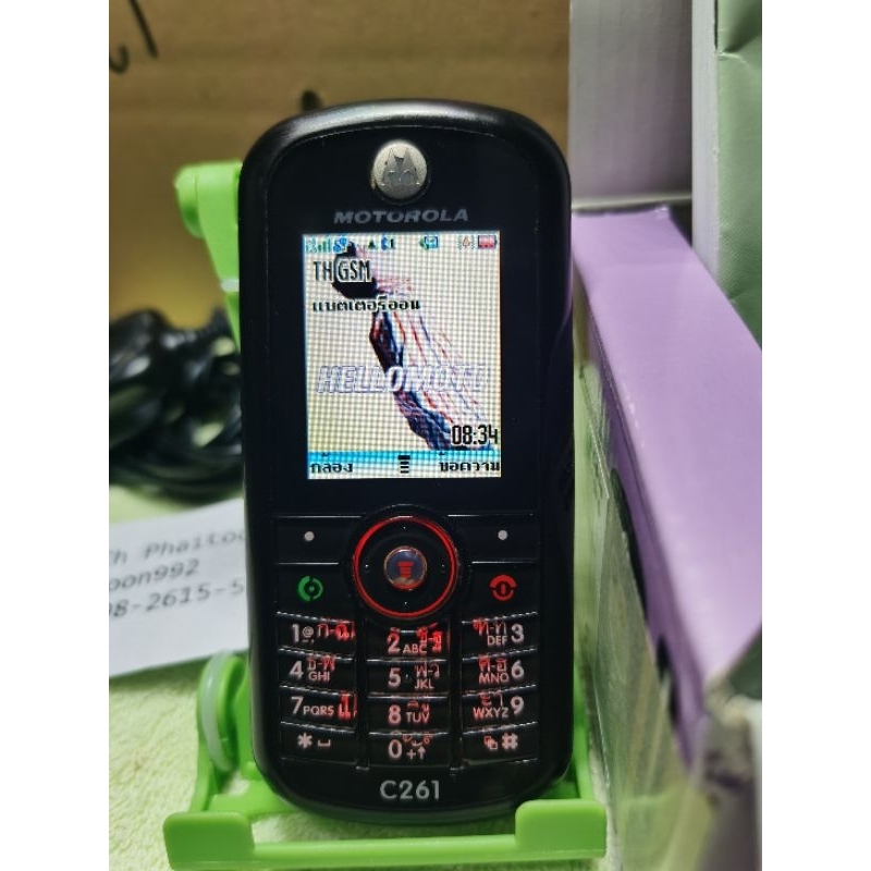 Motorola C261 ( เครื่องมือสอง ) | Shopee Thailand
