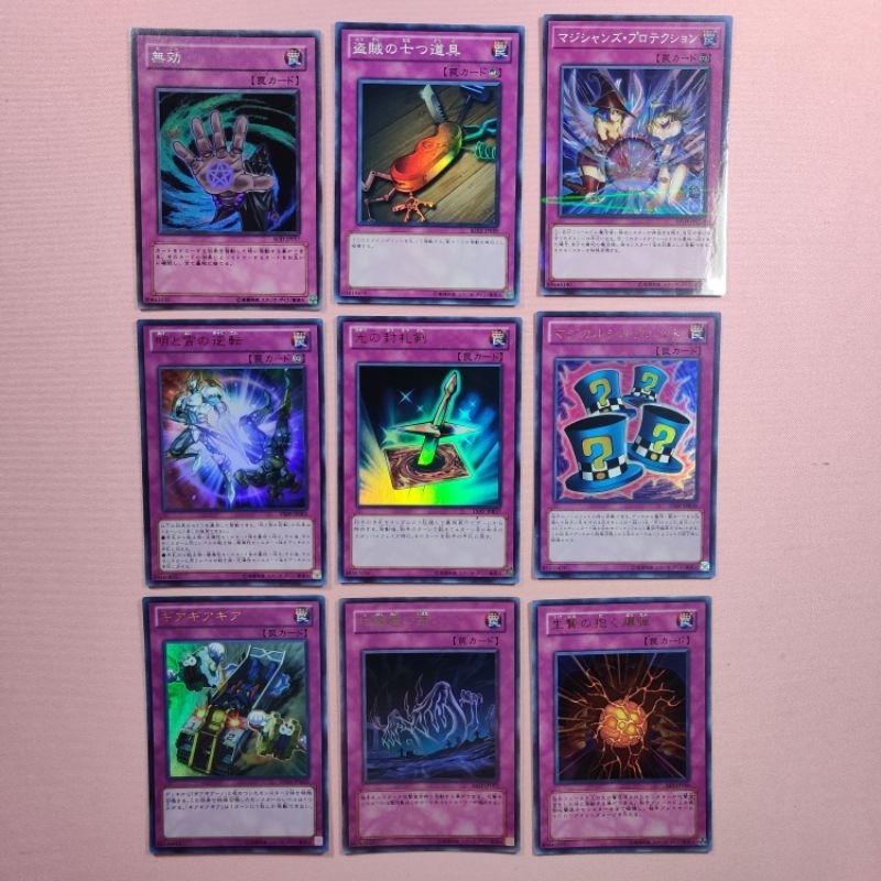 Yu-Gi-Oh Trap ระดับ SR/UR | Shopee Thailand