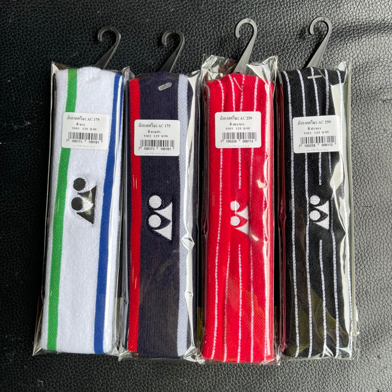 YONEX ผ้าคาดศรีษะ กันเหงื่อ AC175 & AC259 | Shopee Thailand