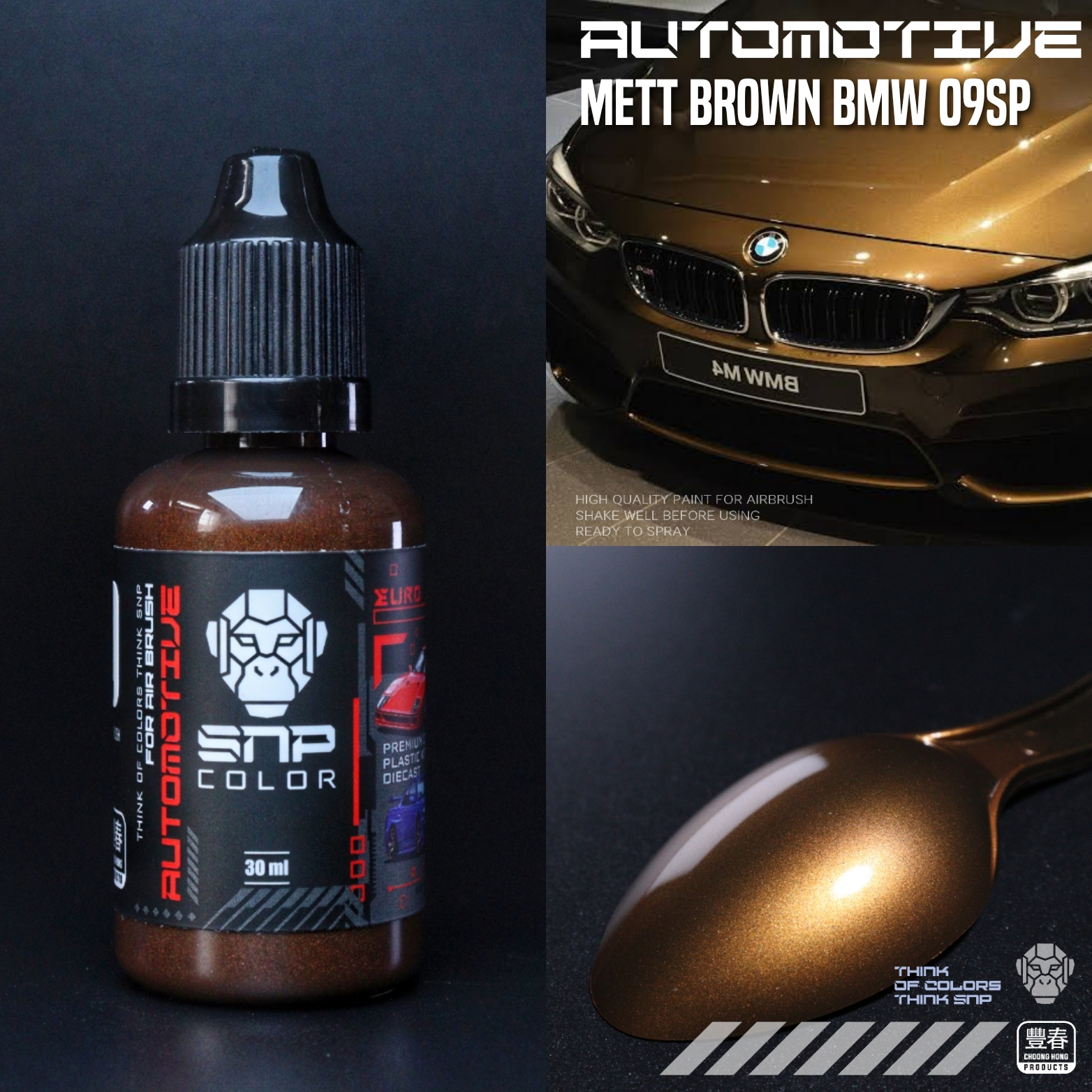 SNP Color ( เฉดสีสำหรับรถฝั่งยุโรป ) เหมาะกับแอร์บรัช | Shopee Thailand
