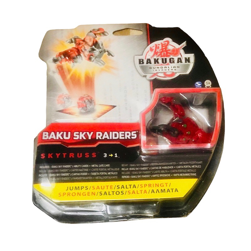 Bakugan Mechtanium Surge Baku Sky Raiders Pyrus Skytruss NIP #บาคุกัน | Shopee Thailand