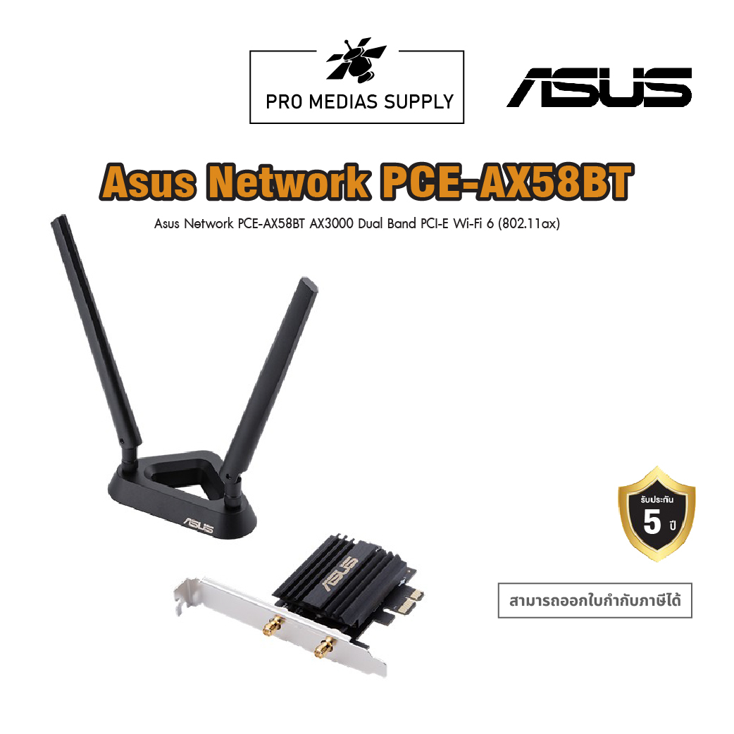 Asus Network PCE-AX58BT AX3000 Dual Band PCI-E Wi-Fi 6 (802.11ax ...