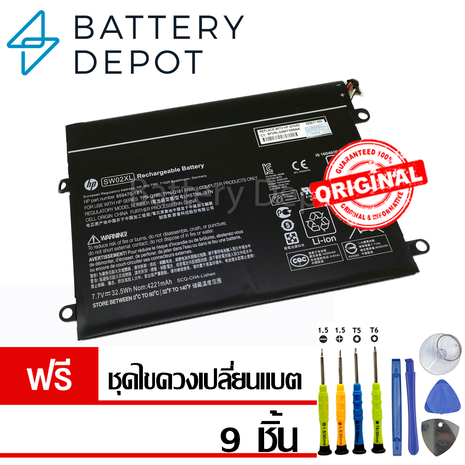 [ฟรี ไขควง] HP แบตเตอรี่ SW02XL (สำหรับ HP Notebook X2 10-P / X2 210 G2 ...