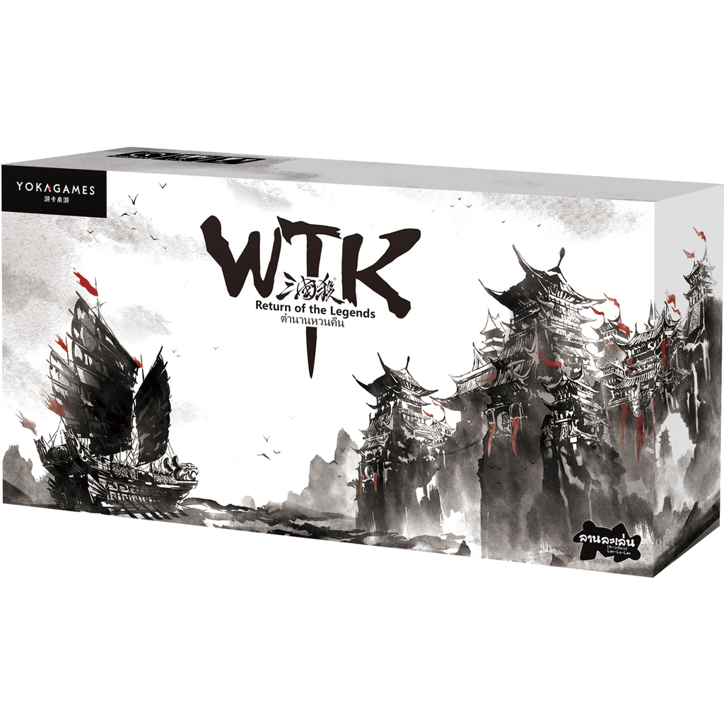 WTK: Return of the Legends | ยุทธพิชัยสามก๊ก: ตำนานหวนคืน (Expansion ...