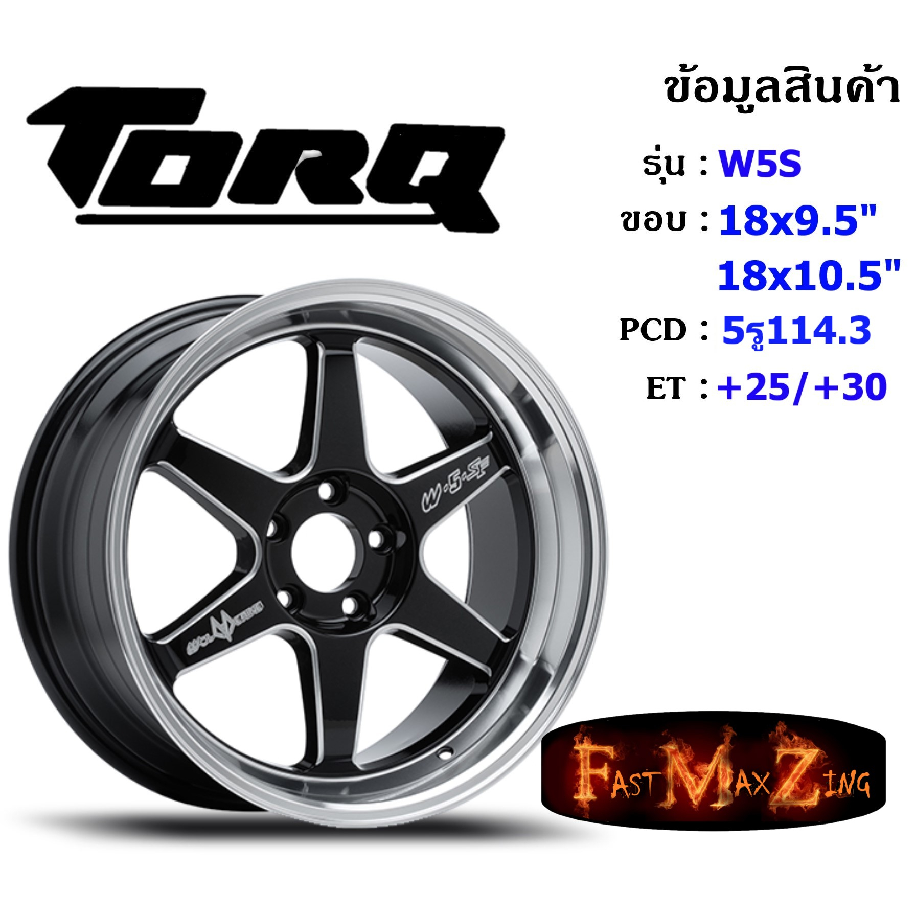 TORQ Wheel W5S ขอบ 18x9.5"/10.5" 5รู114.3 ET+25/+30 สีBKSL ล้อแม็ก ทอ ...