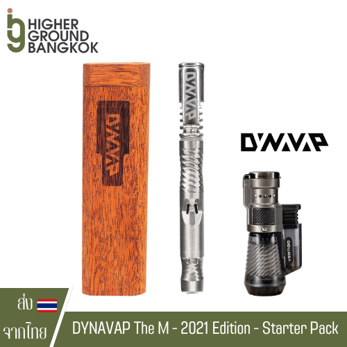 [ส่งฟรี] Dynavap The M - 2021 Edition - Starter Pack | Shopee Thailand