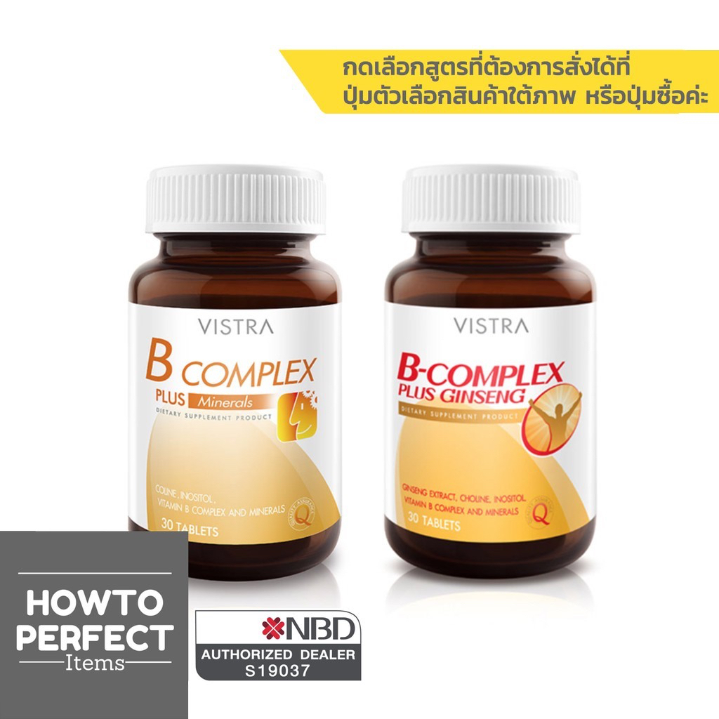 VISTRA B Complex Plus Minerals Mineral // Ginseng | Shopee Thailand