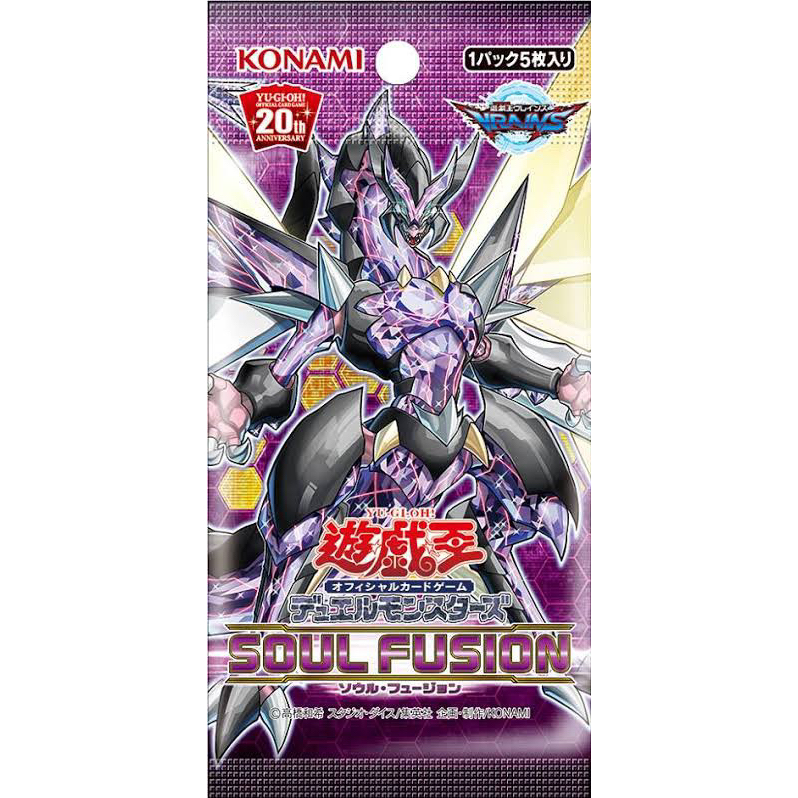 การ์ดยูกิแท้ รหัสSOFU จากBox Soul FusionระดับN++ | Shopee Thailand