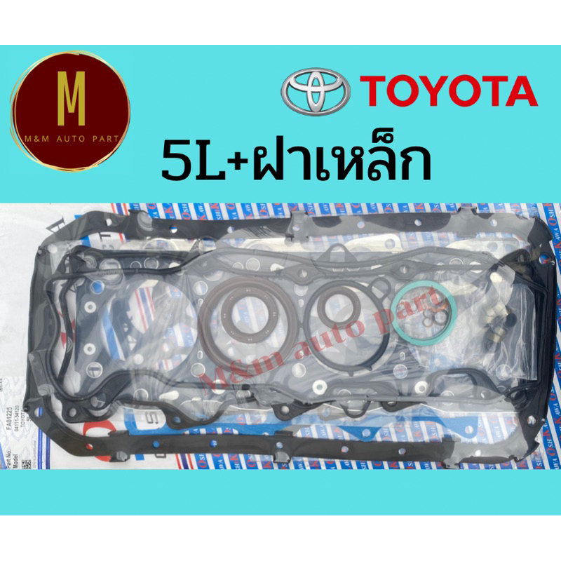 ประเก็นชุดใหญ่ TOYOTA 5L HILUX TIGER 3000CC 8V LN147 LN152 (100.5MM ...