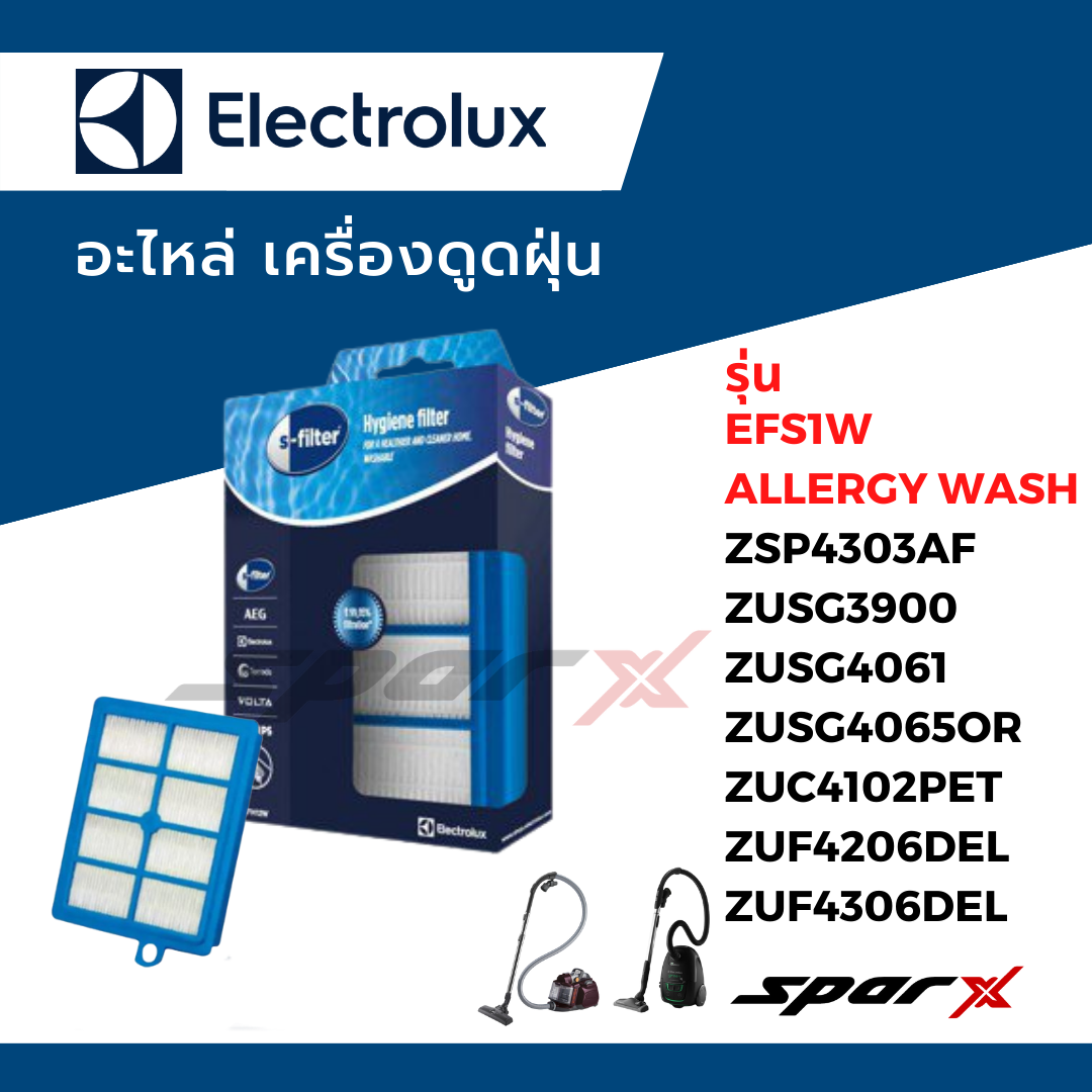 ฟิลเตอร์ เครื่องดูดฝุ่น Electrolux รุ่น ZSP4303AF / PC91-5IBM/ ZUSG3900 ...