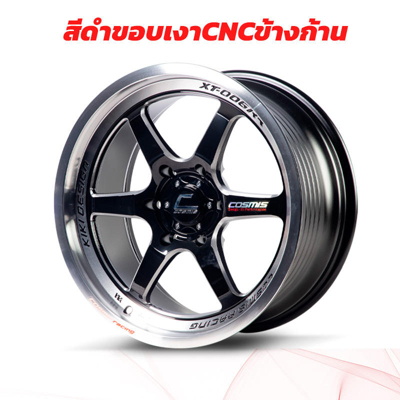 ล้อแม็ก COSMIS รุ่น XT-006RR 18x8.5 6รู139.7 ET+30 ราคาต่อ 2วง ล้อรถกระบะ | Shopee Thailand
