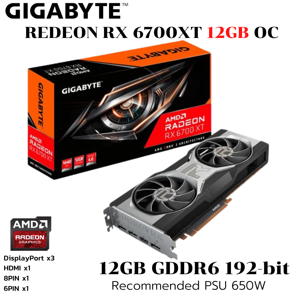 VGA (การ์ดแสดงผล) GIGABYTE RADEON RX 6700 XT 12G - GDDR6 VGA REF ...