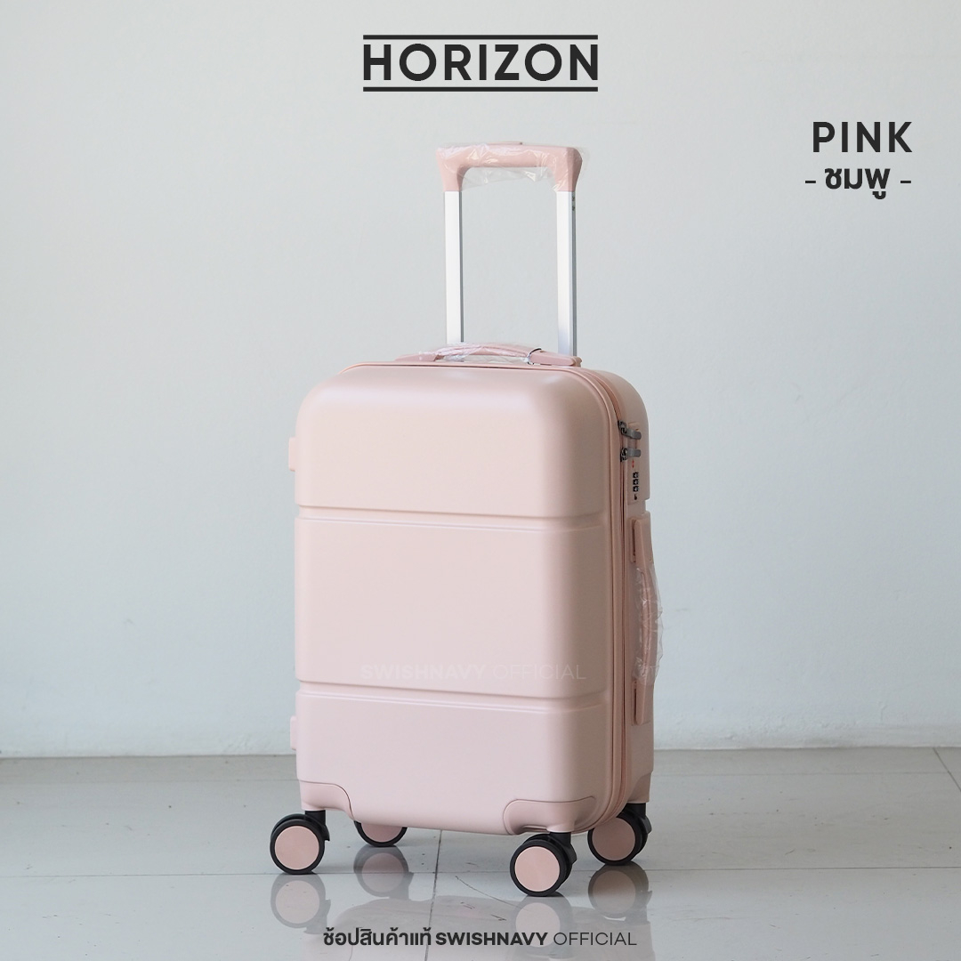 Pology กระเป๋าเดินทางล้อลาก รุ่น Horizon 8866 ขนาด 20 นิ้ว วัสดุ PC ...