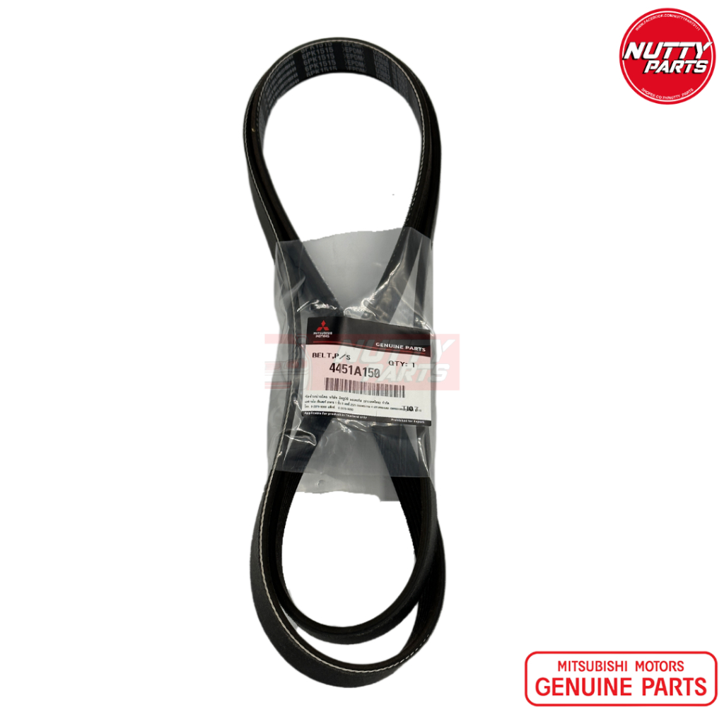 อะไหล่แท้ สายพานหน้าเครื่อง Mitsubishi Triton , Pajero Sport 4D56 ปี 11 ...