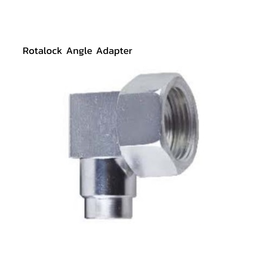 โรตาล็อควาล์ว (วาล์วคอมเพรสเซอร์) - Rotalock Angle Adapter | Shopee ...