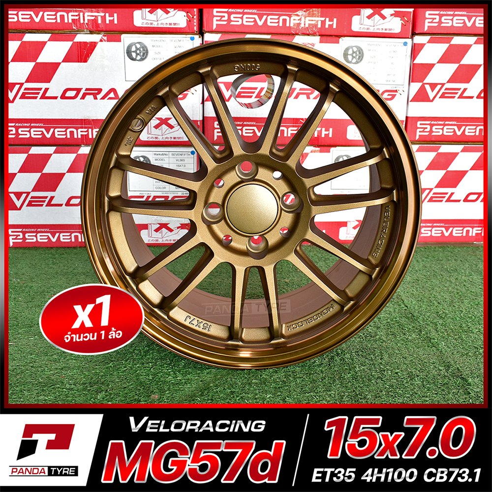 ล้อแม็กซ์ ขอบ15" ลาย RE30 15x7.0 ET35 4x100 CB73.1 Model MG57d Color MIK7 (ราคาต่อชุด 1 ล้อ ...