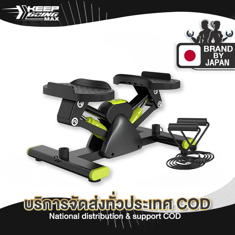 KEEP สเต็ปเปอร์ V-shape stepper เครื่องเหยียบออกกำลังกาย พร้อมเชือกดึง เครื่องออกกำลังกาย ...