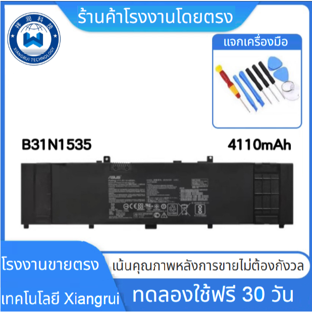 ต้นฉบับ ASUS B31N1535 U4000U RX410U UX310U RX310U U410U แบตเตอรี่แล็ปท็ ...