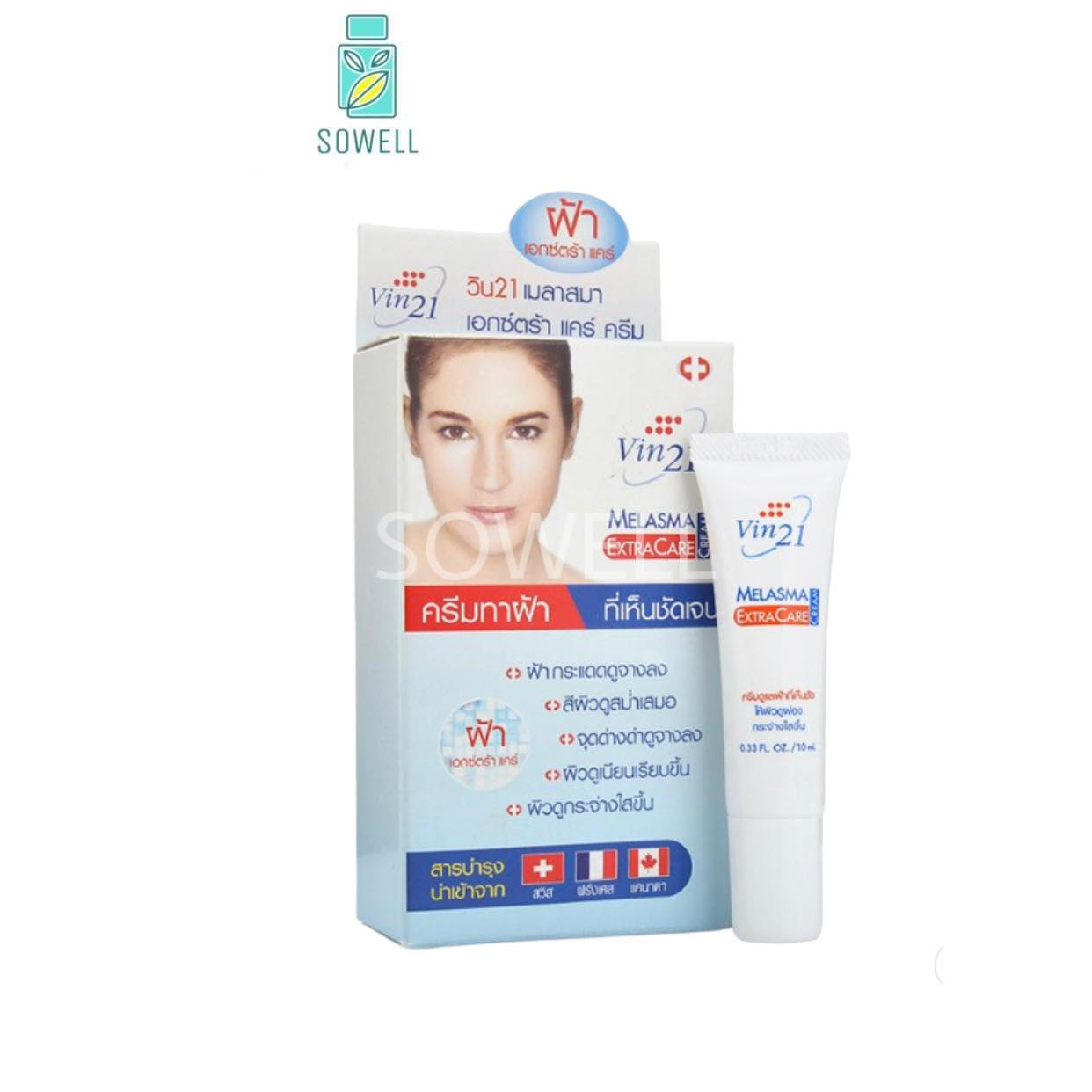 VIN21 MELASMA EXTRA CARE CREAM 10mL ทาฝ้า วิน 21 | Shopee Thailand